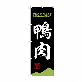 ※パッケージ、デザイン等は予告なく変更される場合があります。※画像はイメージです。商品タイトルと一致しない場合があります。宣伝に最適です。※北海道・沖縄・離島は別途送料をいただきます。※受注生産品のため、ご注文後のキャンセルはお受けできませ...