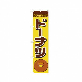 ※パッケージ、デザイン等は予告なく変更される場合があります。※画像はイメージです。商品タイトルと一致しない場合があります。宣伝に最適です。※北海道・沖縄・離島は別途送料をいただきます。※受注生産品のため、ご注文後のキャンセルはお受けできませ...
