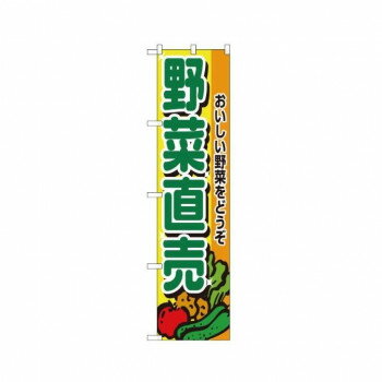 ※パッケージ、デザイン等は予告なく変更される場合があります。※画像はイメージです。商品タイトルと一致しない場合があります。宣伝に最適です。※北海道・沖縄・離島は別途送料をいただきます。※受注生産品のため、ご注文後のキャンセルはお受けできませ...