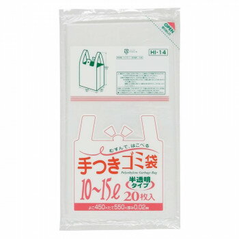 ※パッケージ、デザイン等は予告なく変更される場合があります。※画像はイメージです。商品タイトルと一致しない場合があります。結んで運べる便利な手付きタイプのポリ袋です。サイズ450(300+150)×550mm個装サイズ：31×17.5×17...