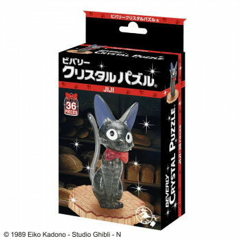 ※パッケージ、デザイン等は予告なく変更される場合があります。※画像はイメージです。商品タイトルと一致しない場合があります。このパズルは透明のピースを組み上げる立体ジグソーパズルです。完成すると、クリスタルのように美しく輝くインテリアとして楽...