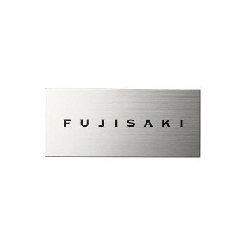 ※パッケージ、デザイン等は予告なく変更される場合があります。※画像はイメージです。商品タイトルと一致しない場合があります。シンプルかつシックな雰囲気のチタン製の表札です。※ボルト・色追加などオプションに関しては、商品ごとに対応可否、有償無償...