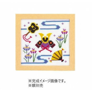 ※パッケージ、デザイン等は予告なく変更される場合があります。※画像はイメージです。商品タイトルと一致しない場合があります。クロスステッチししゅうキット。色とりどりの糸で端午の節句にぴったりな飾りを作れます。●こちらはキットです。完成品ではあ...