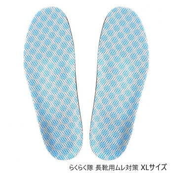 ※パッケージ、デザイン等は予告なく変更される場合があります。※画像はイメージです。商品タイトルと一致しない場合があります。長靴やレインブーツをさらさら快適に!3つのアーチサポートパッドで歩行もらくらく。※モニターの設定や撮影状況により、実際...