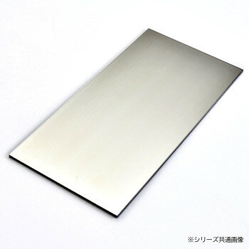 ※パッケージ、デザイン等は予告なく変更される場合があります。※画像はイメージです。商品タイトルと一致しない場合があります。耐熱、耐食、溶接性に優れている素材です。※画像は同シリーズ代表画像です。※特性上、多少の変色、凹凸や寸法公差が生じる場...