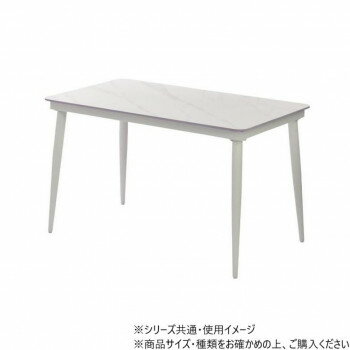 ※パッケージ、デザイン等は予告なく変更される場合があります。※画像はイメージです。商品タイトルと一致しない場合があります。大理石調セラミック天板のダイニングテーブルです。天板がセラミックなので耐火耐熱・表面硬度・防水など機能性は抜群です。高...