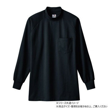 ※パッケージ、デザイン等は予告なく変更される場合があります。※画像はイメージです。商品タイトルと一致しない場合があります。表面と裏面が別組織の織物、および編物です。それぞれの素材の特性を活かした、快適な着心地になっております。伸縮性抜群のス...