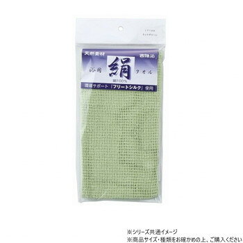 ※パッケージ、デザイン等は予告なく変更される場合があります。※画像はイメージです。商品タイトルと一致しない場合があります。肌に優しいシルク100%のタオルです。化学繊維を使用していませんので少し泡立ちにくいですが、肌への刺激は少なく肌の弱い...