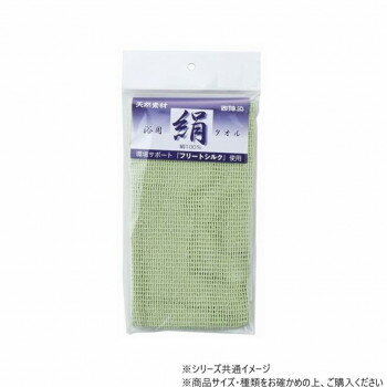 ※パッケージ、デザイン等は予告なく変更される場合があります。※画像はイメージです。商品タイトルと一致しない場合があります。肌に優しいシルク100%のタオルです。化学繊維を使用していませんので少し泡立ちにくいですが、肌への刺激は少なく肌の弱い...