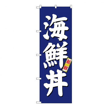 ※パッケージ、デザイン等は予告なく変更される場合があります。※画像はイメージです。商品タイトルと一致しない場合があります。店頭などにおすすめです。※北海道・沖縄・離島は別途送料をいただきます。※受注生産品のため、ご注文後のキャンセルはお受け...
