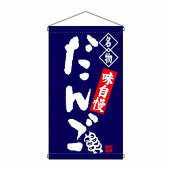 ※パッケージ、デザイン等は予告なく変更される場合があります。※画像はイメージです。商品タイトルと一致しない場合があります。店頭などにおすすめです。※北海道・沖縄・離島は別途送料をいただきます。※受注生産品のため、ご注文後のキャンセルはお受け...