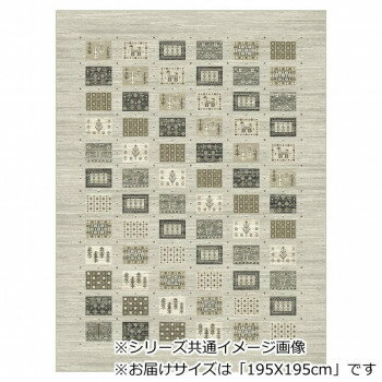 ※パッケージ、デザイン等は予告なく変更される場合があります。※画像はイメージです。商品タイトルと一致しない場合があります。本場ベルギーから届いた、高級感あふれる美しいシルクタッチのカーペット。綿混なので肌ざわりも良く使い勝手も抜群。ベルギー...