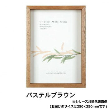 ※パッケージ、デザイン等は予告なく変更される場合があります。※画像はイメージです。商品タイトルと一致しない場合があります。深さ25ミリの立体の木製額。フィギュアBOXとして、フラワーアレンジメントやウェディングボードとしても最適。タテヨコど...