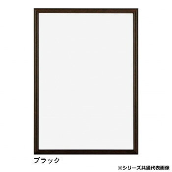 ※パッケージ、デザイン等は予告なく変更される場合があります。※画像はイメージです。商品タイトルと一致しない場合があります。スライド式のワンロックシステムで、フレームの開閉が簡単にできます。※商品の画像の縦横比はイメージです。購入の際は商品名...