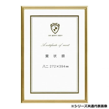 ※パッケージ、デザイン等は予告なく変更される場合があります。※画像はイメージです。商品タイトルと一致しない場合があります。スライド式のワンロックシステムで、フレームの開閉が簡単にできます。※商品の画像の縦横比はイメージです。購入の際は商品名...