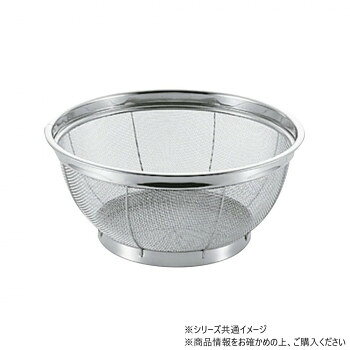 ※パッケージ、デザイン等は予告なく変更される場合があります。※画像はイメージです。商品タイトルと一致しない場合があります。フレーム部はスピニング加工でより強靱でより長く使用できます。サイズ内径φ250×全高120mm個装サイズ：28×28×...
