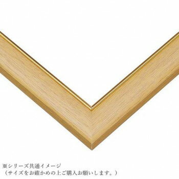 ※パッケージ、デザイン等は予告なく変更される場合があります。※画像はイメージです。商品タイトルと一致しない場合があります。シンプルなデザインのフレームに、高級感のあるゴールドモール。パズルの絵柄を引き立ててくれます。※ご購入前に、サイズを必...