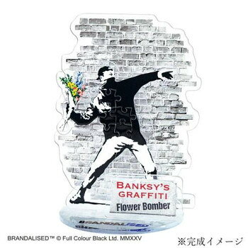 ※パッケージ、デザイン等は予告なく変更される場合があります。※画像はイメージです。商品タイトルと一致しない場合があります。アクスタがジグソーパズルになりました。ピースがカチッとハマってくずれない!新発想のジグソーパズルです。サイズ完成時:約...