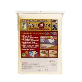 ※パッケージ、デザイン等は予告なく変更される場合があります。※画像はイメージです。商品タイトルと一致しない場合があります。マットの下に敷くだけでズレと生活音を低減します!!サイズ170×230cm、厚み:2mm個装サイズ：49.0×40.0...