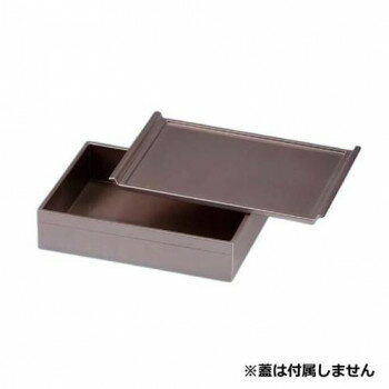 ※パッケージ、デザイン等は予告なく変更される場合があります。※画像はイメージです。商品タイトルと一致しない場合があります。上品な銀透き仕上げで高級感があり、和食をはじめ幅広い料理の盛り付けに適しています。使いやすいサイズ感で小鉢や珍味の提供...