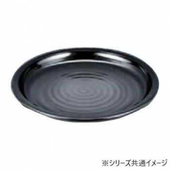 ※パッケージ、デザイン等は予告なく変更される場合があります。※画像はイメージです。商品タイトルと一致しない場合があります。黒銀かすみの繊細な模様が和の趣を添え、洗練されたデザインで料理を美しく引き立てます。使いやすさと美しさを兼ね備えた高品...
