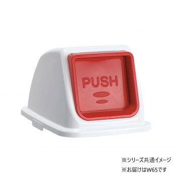 ※パッケージ、デザイン等は予告なく変更される場合があります。※画像はイメージです。商品タイトルと一致しない場合があります。オフィスに馴染むホワイトカラーで新登場の分別ペール。用途やスペースに合わせて、最適な分別ゴミ箱の設置ができます。サイズ...