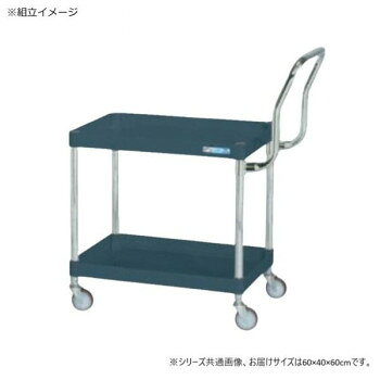 ※パッケージ、デザイン等は予告なく変更される場合があります。※画像はイメージです。商品タイトルと一致しない場合があります。ボルトレスで組立簡単。棚板を逆さにするだけで、皿型・フラット型と組み替えることができます。安価で耐久性に優れるゴム車を...