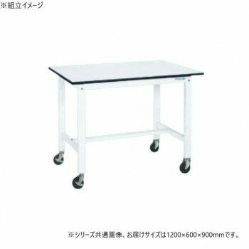 ※パッケージ、デザイン等は予告なく変更される場合があります。※画像はイメージです。商品タイトルと一致しない場合があります。立ち作業に最適なH900サイズの移動式作業台です。※この商品は4個口での出荷になります。(目安個装サイズ:530×77...