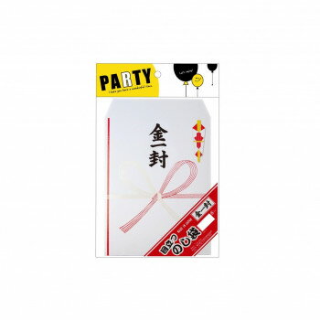 ※パッケージ、デザイン等は予告なく変更される場合があります。※画像はイメージです。商品タイトルと一致しない場合があります。インパクト抜群な超BIgサイズのし袋。何を入れても皆の目を引く、オススメ盛り上げアイテムです。サイズ個装サイズ：37×...