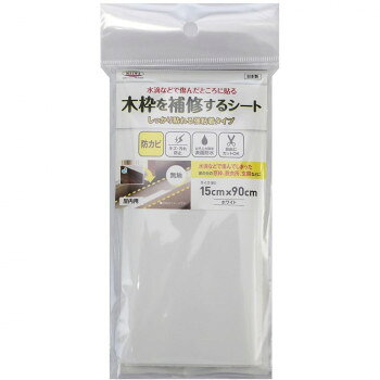 ※パッケージ、デザイン等は予告なく変更される場合があります。※画像はイメージです。商品タイトルと一致しない場合があります。水滴などで傷んだところに貼ることができます。木枠を補修するシートです。しっかり貼り付く強粘着タイプです。防水仕様でお手...