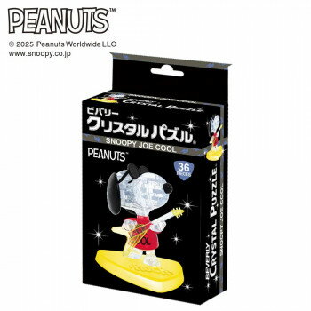 ※パッケージ、デザイン等は予告なく変更される場合があります。※画像はイメージです。商品タイトルと一致しない場合があります。このパズルは透明のピースを組み上げる立体ジグソーパズルです。完成すると、クリスタルのように美しく輝くインテリアとして楽...