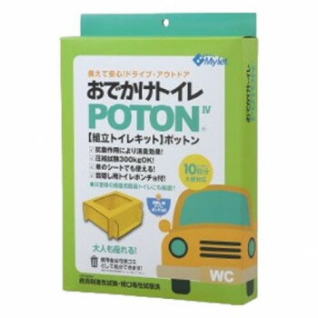 ※パッケージ、デザイン等は予告なく変更される場合があります。※画像はイメージです。商品タイトルと一致しない場合があります。男女・大人・子供を問わずに使えて、処理後は可燃ゴミで処分できます。消臭効果に優れた抗菌性凝固剤で汚物を固めるため、車内...