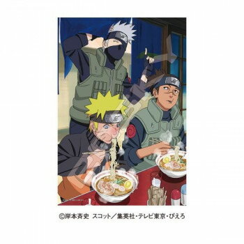 ※パッケージ、デザイン等は予告なく変更される場合があります。※画像はイメージです。商品タイトルと一致しない場合があります。マジカルピースライトは植物を原材料の一部に使用したジグソーパズルです。パチパチとはまる組み心地の良さはそのままに、「マ...