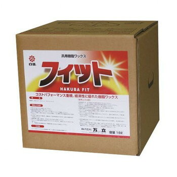 ※パッケージ、デザイン等は予告なく変更される場合があります。※画像はイメージです。商品タイトルと一致しない場合があります。汎用樹脂ワックスです。シンプル&ベーシックながら、作業性がよく、程よい光沢や耐ヒールマーク性もあり、コストパフォーマン...