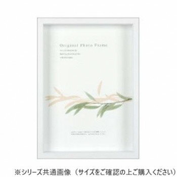 ※パッケージ、デザイン等は予告なく変更される場合があります。※画像はイメージです。商品タイトルと一致しない場合があります。立体物から平面作品まで幅広いフレーミングが可能な立体額。深さ25ミリの立体の木製額フィギュアBOXとして、フラワーアレ...