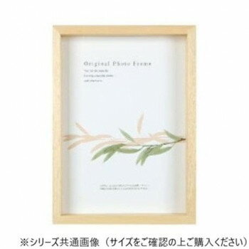 ※パッケージ、デザイン等は予告なく変更される場合があります。※画像はイメージです。商品タイトルと一致しない場合があります。立体物から平面作品まで幅広いフレーミングが可能な立体額。深さ25ミリの立体の木製額フィギュアBOXとして、フラワーアレ...