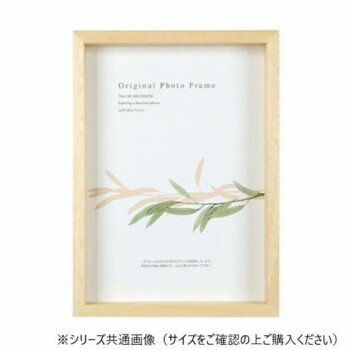 ※パッケージ、デザイン等は予告なく変更される場合があります。※画像はイメージです。商品タイトルと一致しない場合があります。立体物から平面作品まで幅広いフレーミングが可能な立体額。深さ39ミリの立体の木製額フィギュアBOXとして、フラワーアレ...
