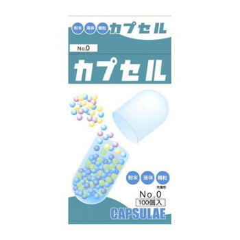 ※パッケージ、デザイン等は予告なく変更される場合があります。※画像はイメージです。商品タイトルと一致しない場合があります。粉末。液体・顆粒および錠剤。半固形剤の充填が可能です。安全性に優れた天然材料を使用しています。内容物の苦味や刺激性、に...