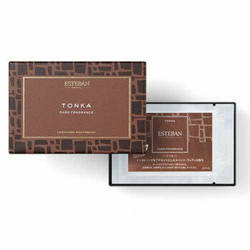 ※パッケージ、デザイン等は予告なく変更される場合があります。※画像はイメージです。商品タイトルと一致しない場合があります。トンカビーンズをアクセントにしたスパイシーウッディの香り。お名刺入れやお財布など、お好みの小さなスペースにしのばせて、...