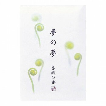 ※パッケージ、デザイン等は予告なく変更される場合があります。※画像はイメージです。商品タイトルと一致しない場合があります。四季折々の日本の美しさを、そのままお香に封じ込めた「夢の夢」。ゆったりと優美な和の世界を香りで表現。こしきゆかしい懐古...