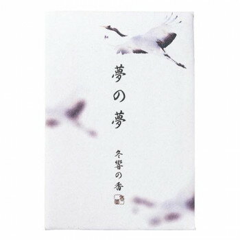 ※パッケージ、デザイン等は予告なく変更される場合があります。※画像はイメージです。商品タイトルと一致しない場合があります。四季折々の日本の美しさを、そのままお香に封じ込めた「夢の夢」。ゆったりと優美な和の世界を香りで表現。こしきゆかしい懐古...