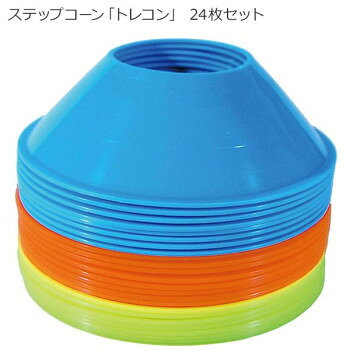 ※パッケージ、デザイン等は予告なく変更される場合があります。※画像はイメージです。商品タイトルと一致しない場合があります。ステップトレーニングの他、ターゲットマーカーなど様々な使い方ができます。サイズ高さ3.5×Φ12.5cm個装サイズ：1...