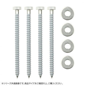 ※パッケージ、デザイン等は予告なく変更される場合があります。※画像はイメージです。商品タイトルと一致しない場合があります。物干金物用のオプション取付パーツです。サイズ個装サイズ：17×11.5×1.5cm重量個装重量：164g素材・材質ステ...