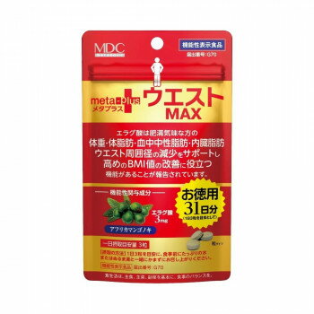 ※パッケージ、デザイン等は予告なく変更される場合があります。※画像はイメージです。商品タイトルと一致しない場合があります。お腹の周囲径、体重や数値が気になる方にお勧めです。【摂取の方法】1日3粒を目安に、食事前にたっぷりの水またはぬるま湯と...