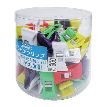 ※パッケージ、デザイン等は予告なく変更される場合があります。※画像はイメージです。商品タイトルと一致しない場合があります。スタイルに合わせて選べるカラフルなクリップです。サイズW2.2×H3.5cm個装サイズ：10×10×10cm重量個装重...