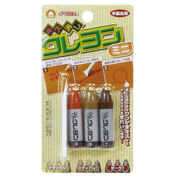 ※パッケージ、デザイン等は予告なく変更される場合があります。※画像はイメージです。商品タイトルと一致しない場合があります。カラーセットで補修箇所の色に合った補修ができます。サイズW70×D10×H125mm個装サイズ：12.5×6.9×1....