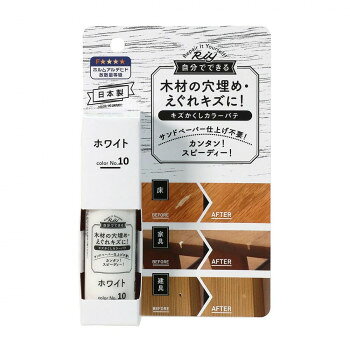 ※パッケージ、デザイン等は予告なく変更される場合があります。※画像はイメージです。商品タイトルと一致しない場合があります。サンドペーパー仕上げが不要です。簡単でスピーディーにお使いいただけます。サイズW90×D33×H140mm個装サイズ：...