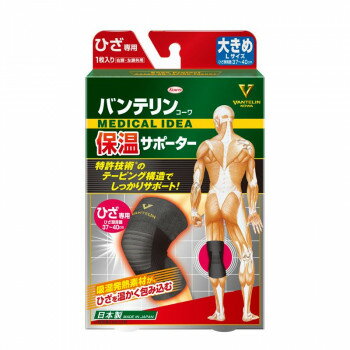 ※パッケージ、デザイン等は予告なく変更される場合があります。※画像はイメージです。商品タイトルと一致しない場合があります。吸湿発熱素材のセルフヒートファイバー(R)を採用し、寒い環境でもひざを温かくサポートして、階段の上がり下りをラクにしま...