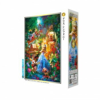 ※パッケージ、デザイン等は予告なく変更される場合があります。※画像はイメージです。商品タイトルと一致しない場合があります。満月の夜に開かれる不思議の国の演奏会へようこそ。※画面表示のため、実物の色と多少異なることをご了承下さい。サイズ完成時...