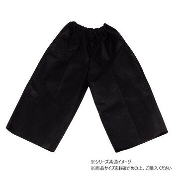 ※パッケージ、デザイン等は予告なく変更される場合があります。※画像はイメージです。商品タイトルと一致しない場合があります。幼稚園・保育園・学校の発表会、運動会、お遊戯会の衣装制作におすすめです。縫製済みなので、簡単に衣装作りができます。どん...